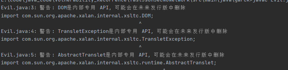 Fasjson漏洞不出网（本地序列化）