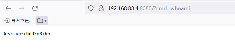 day6-webshell详解一（上午：一句话、内存马）