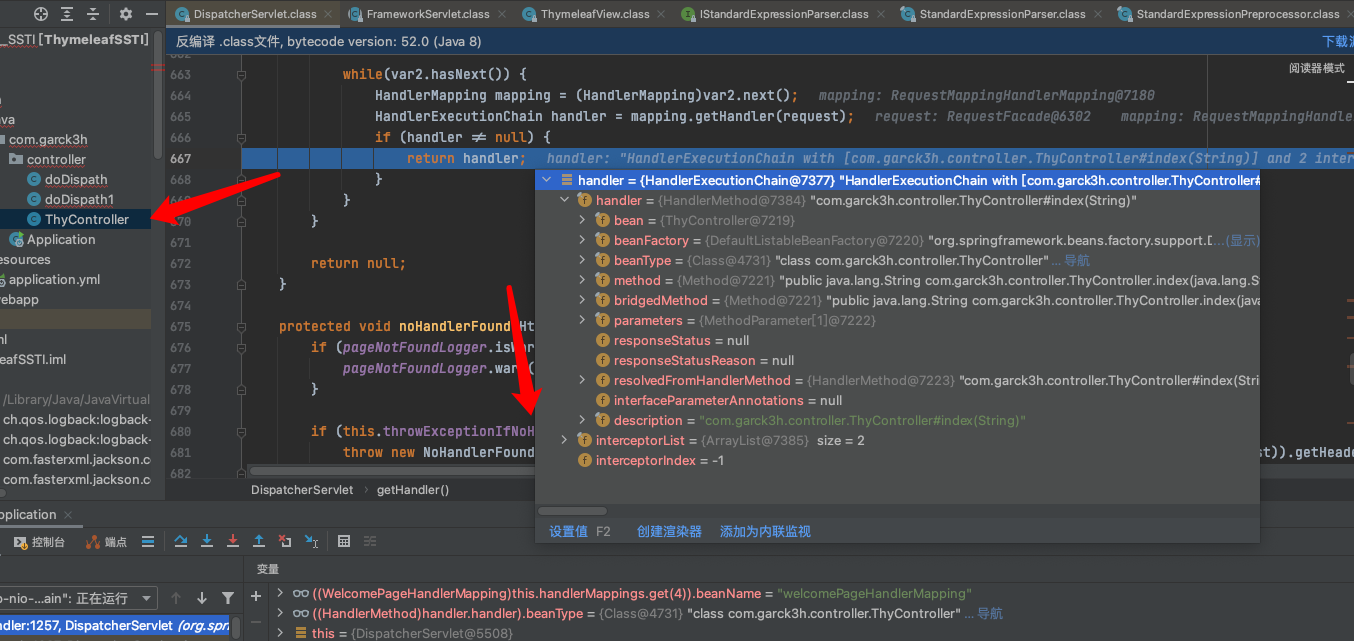 Thymeleaf的SSTI复现与分析