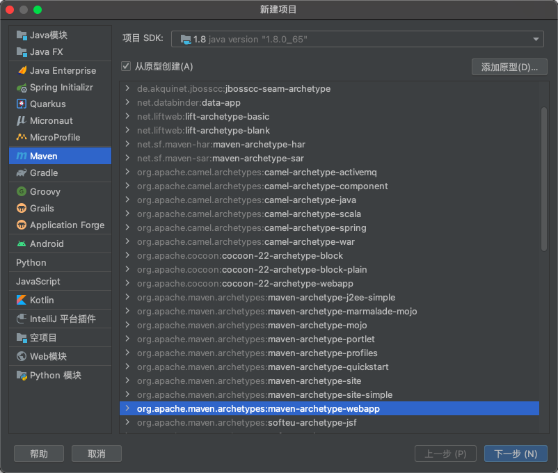 velocity的SSTI复现与分析